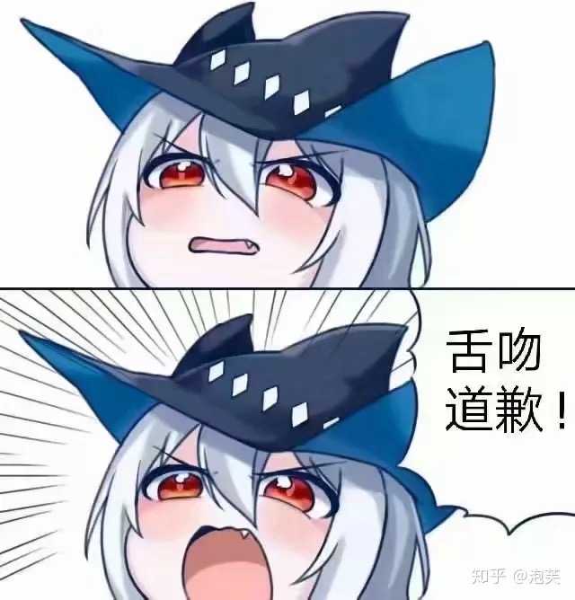 有什么二次元表情包可以分享的吗？ - 知乎