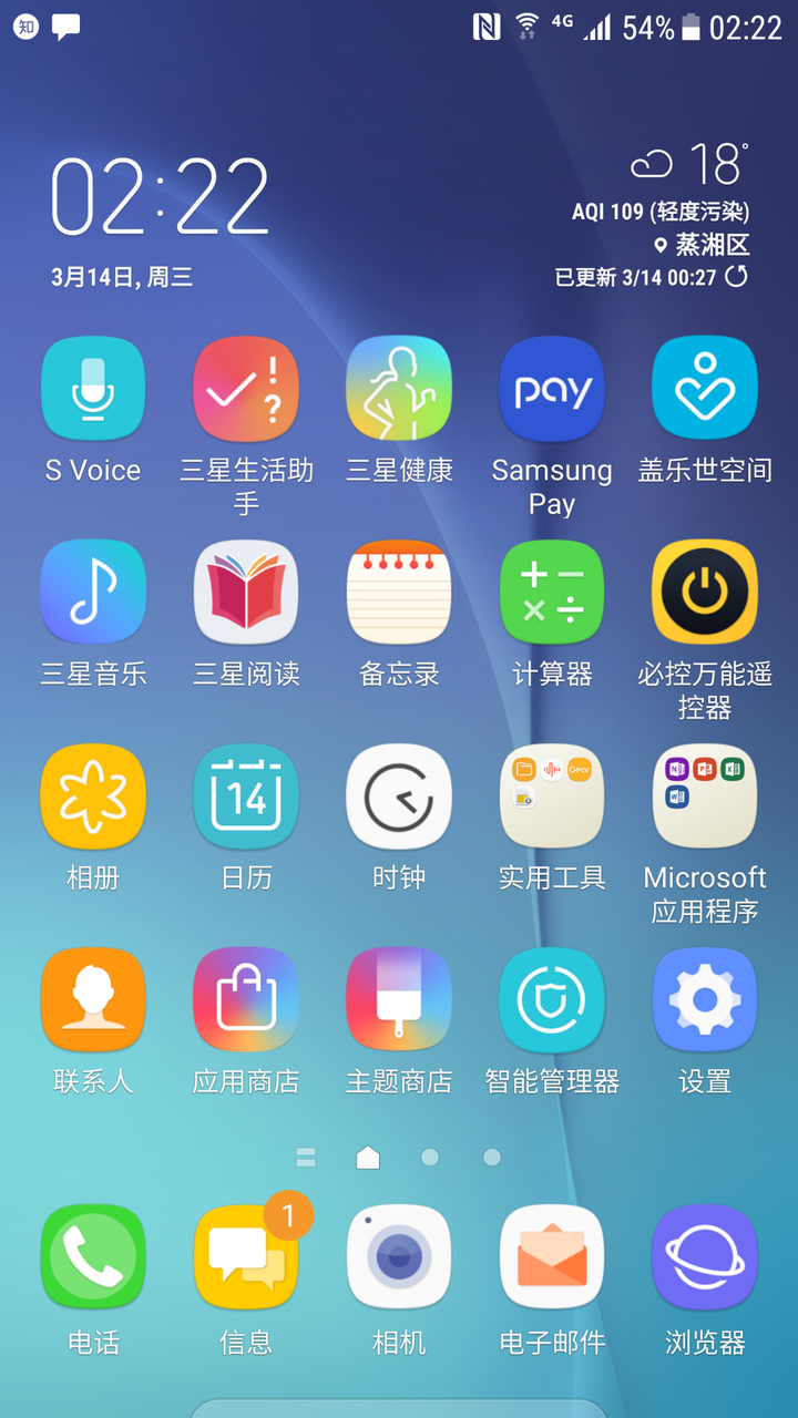 touchwiz桌面-千图网