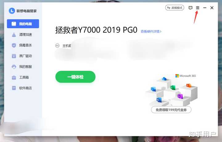 拯救者Y7000，Win 10版本怎么换自定义锁屏壁纸? - 知乎
