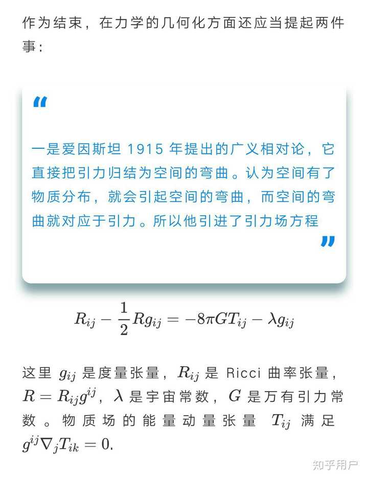 如何评价俄罗斯数学家 Vladimir Igorevich Arnold 的数学成就？ - 知乎