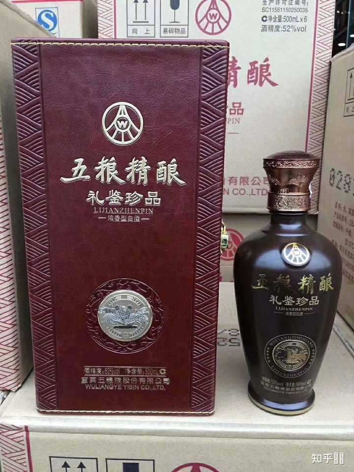 五粮精酿礼鉴珍品这款酒怎么样 知乎