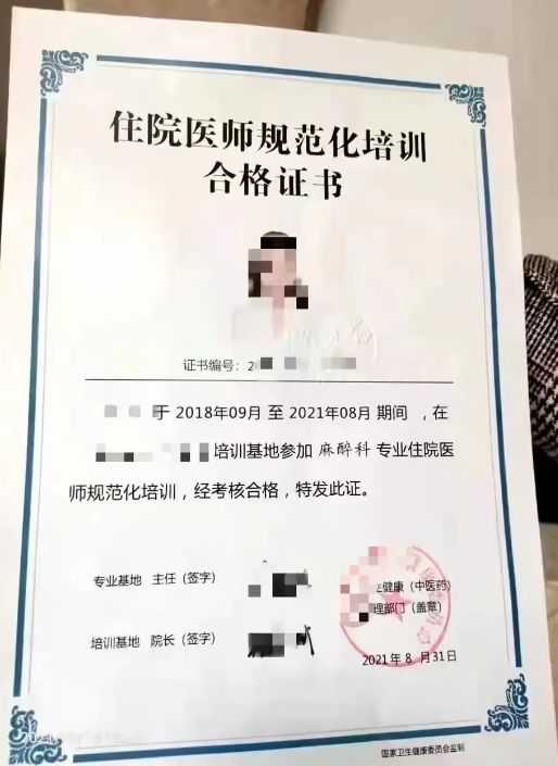 住院医师 知乎