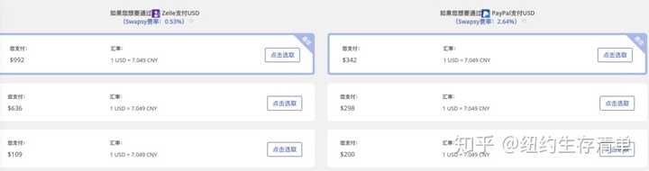 大家在国外都是如何换汇的？ - 知乎