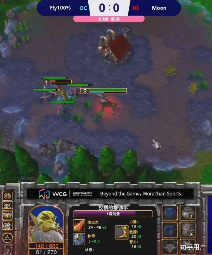 2020 WCG 魔兽争霸3 项目 Fly 3:1 Moon 夺冠，你有什么想说的？ - 知乎