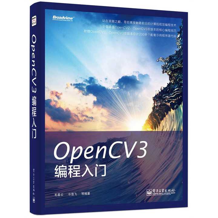 Opencv3编程入门(书籍) 知乎 6478
