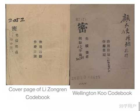 为什麽国军的电报那么容易被破译? - 知乎