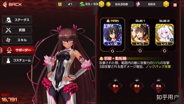 如何评价《对魔忍》的动作手游？ - 知乎