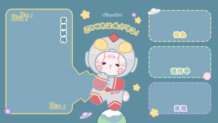 有没有实用又好看的电脑分区壁纸？ - 知乎