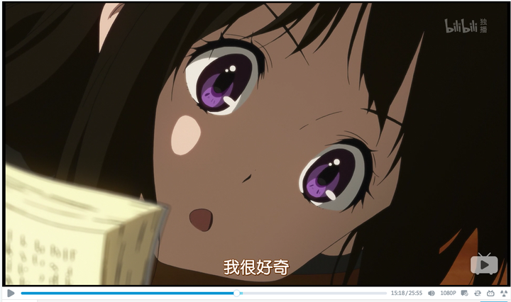 在动画《冰菓》中，千反田爱瑠一共说过多少次“我很好奇”？ - 知乎