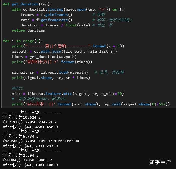 Librosa Feature Mfcc 提取的特征如何理解? 知乎