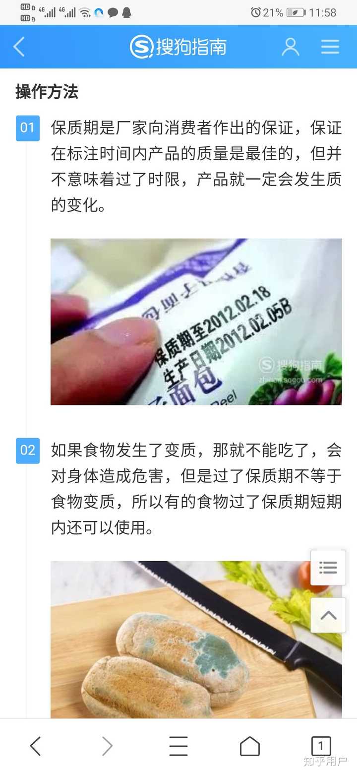 酸奶过期还能喝么? 知乎