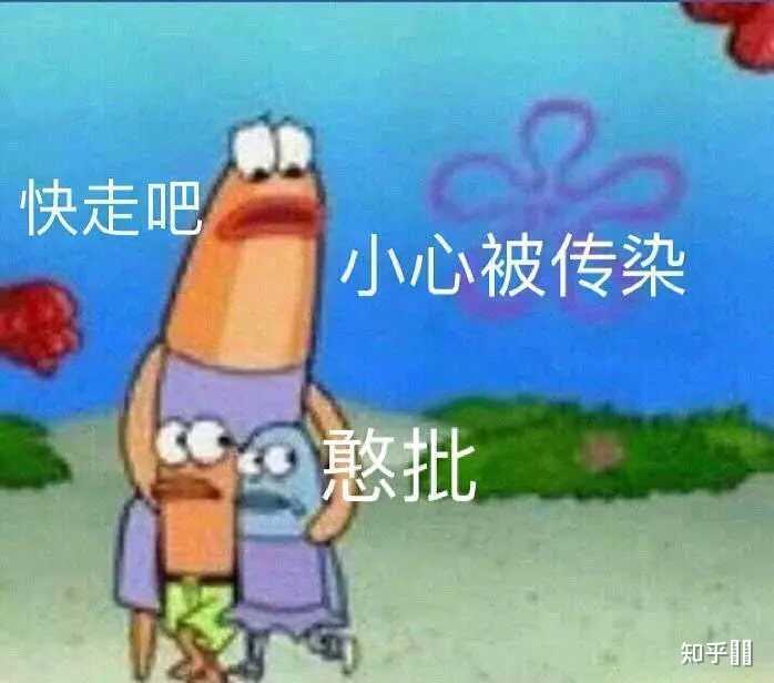 有什么超搞笑的文案? 知乎