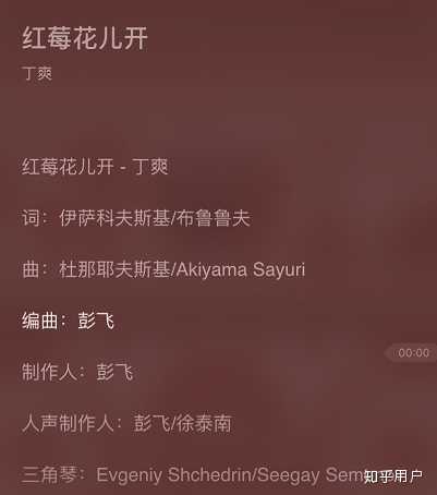 akiyama sayuri是谁？ - 知乎