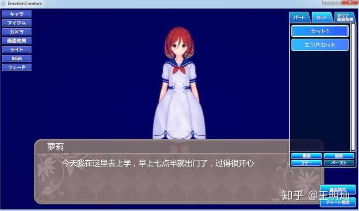 如何评价illusion新作Emotion Creators（欲望工坊）这款游戏？ - 知乎