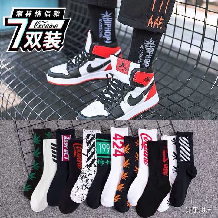 请问穿低帮的纯白空军一号配什么袜子比较好看? 知乎