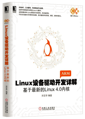 Linux入门书籍推荐 - alphacode - 博客园