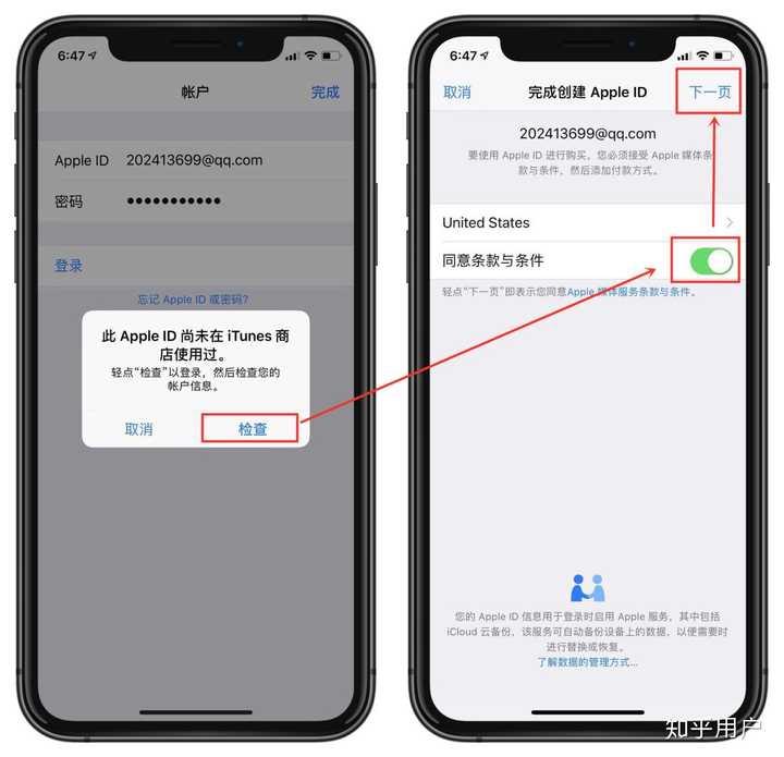 如何自己在国内注册美区或国外苹果ID？ - 知乎