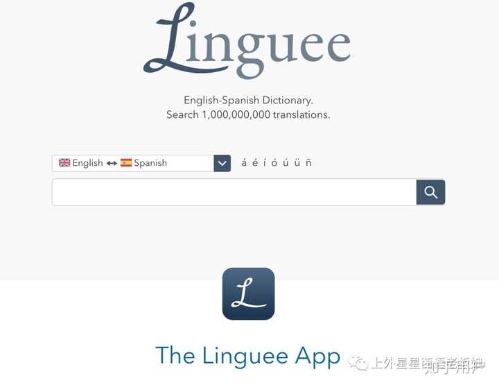 有哪些比较好的西班牙语词典？ - 知乎