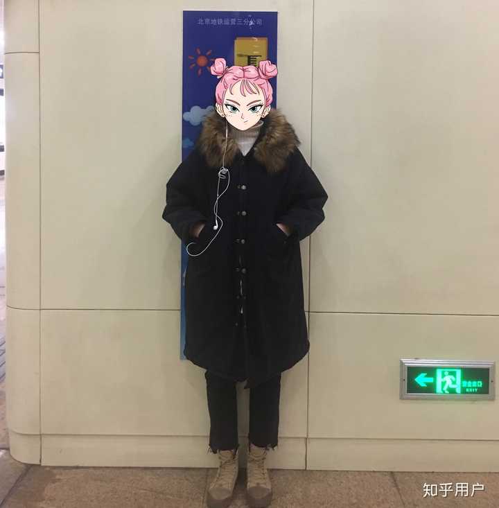 女生173是种怎样的体验? 知乎