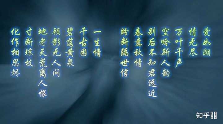 用一句台词代表你看过仙剑奇侠传？ - 知乎