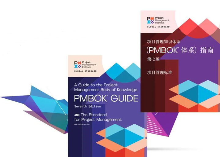 PMP®考试教材有哪些? - 知乎