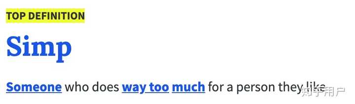 “舔狗”在英文里有对应的词吗？ - 知乎