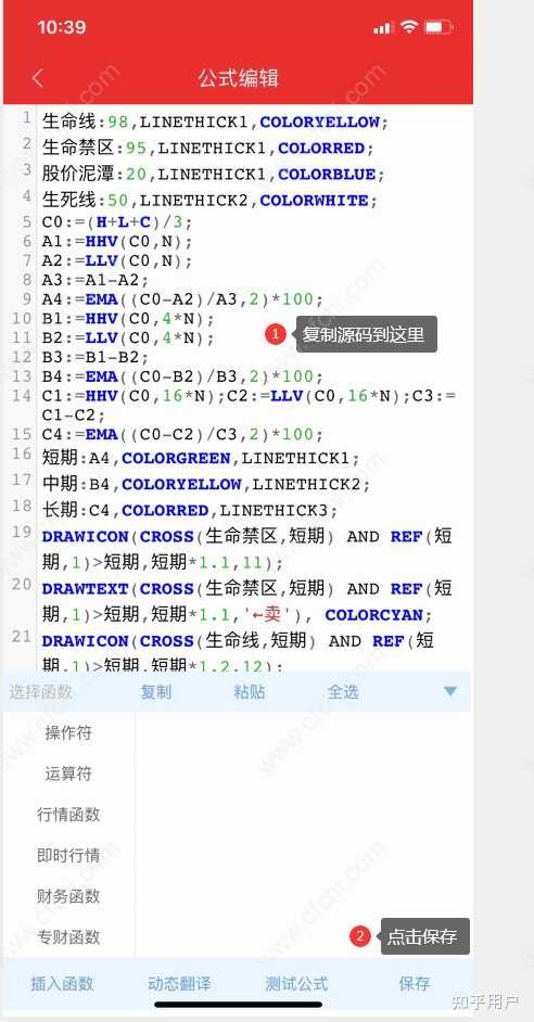 手机通达信如何安装.tn6文件？ - 知乎