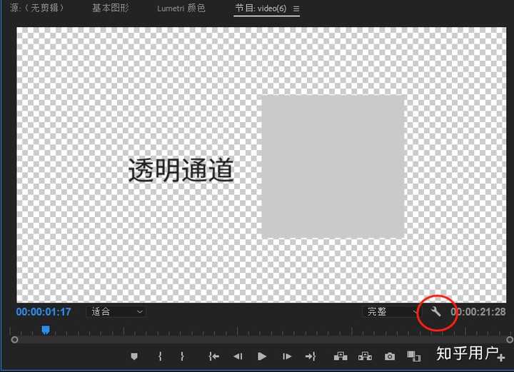 用AE输出的QuickTime，rgb+alpha规格视频，拖入到pr中为什么背景还是黑色的？ - 知乎