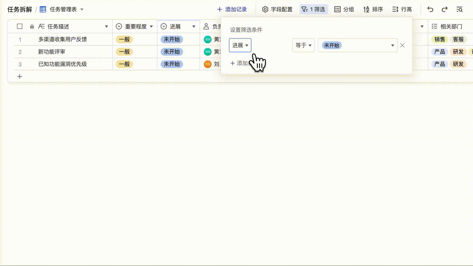 飞书多维表格 的想法 表格小技巧之一键转化透视表💡导入excel文件即可智能识别excel表,一键设置分组、筛选转化成透视表。表头选择对该列