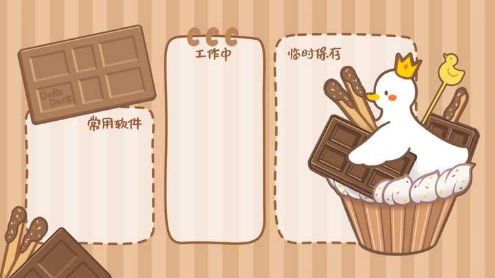 有没有实用又好看的电脑分区壁纸？ - 知乎