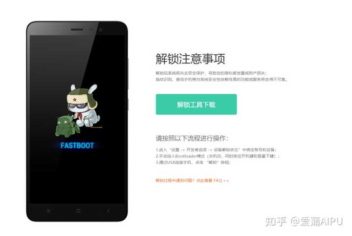 使用什么是LSPosed？为什么需要LSPosed？如何使用？ - 知乎