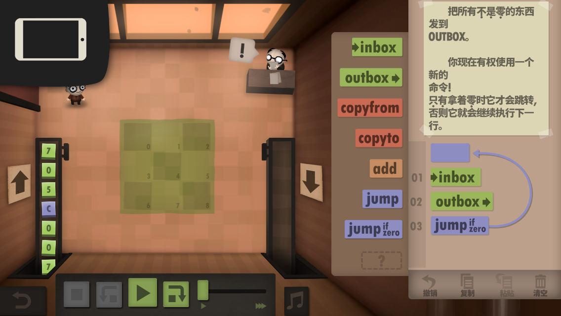 人力资源机器：Human Resource Machine - 知乎