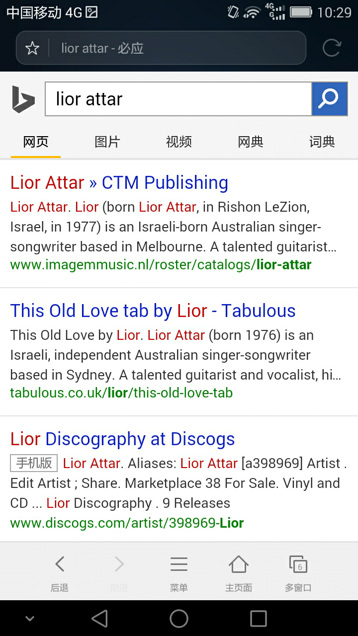 bing怎么样？好使吗？ - 知乎