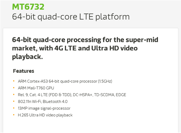 新型号一定比旧型号强？MTK处理器误区解读 - 知乎