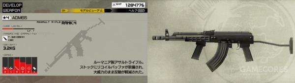 MGS系列轻武器资料大全：MGS PW - 知乎