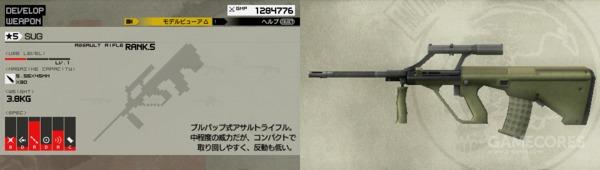 MGS系列轻武器资料大全：MGS PW - 知乎