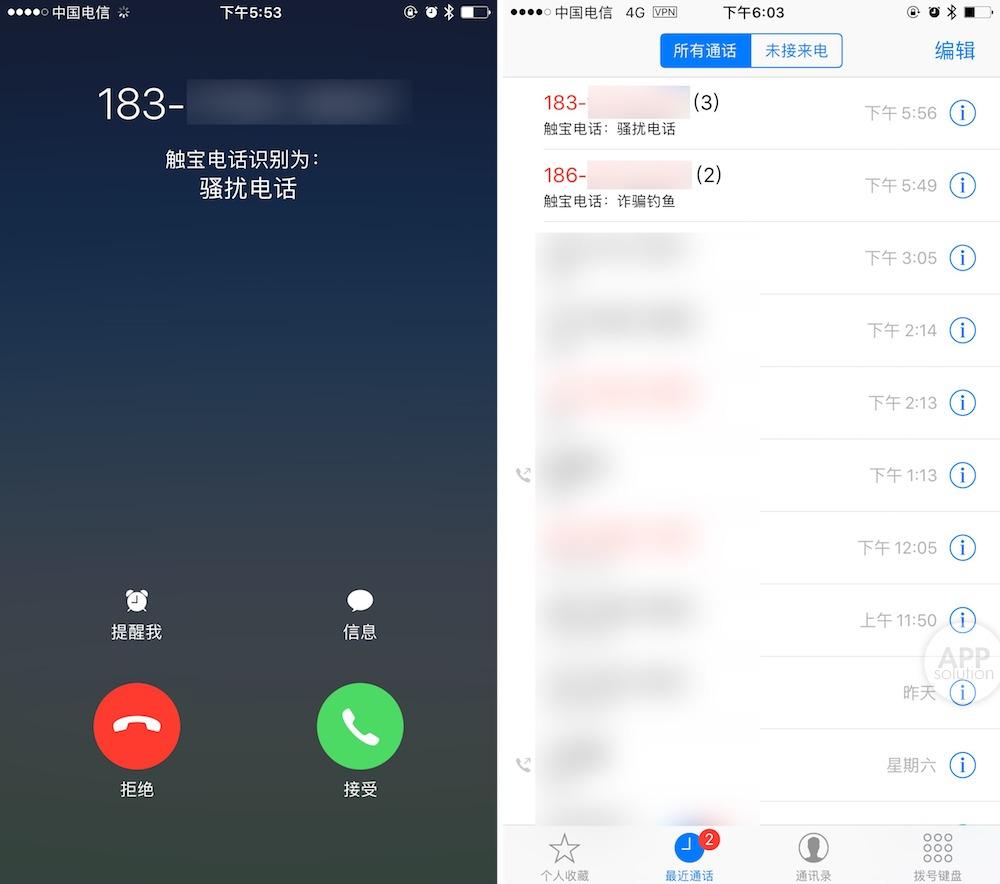 iOS 10 新功能全记录，升级前你需要知道这些 - 知乎
