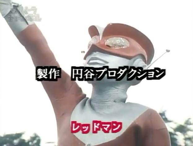 怪兽退治专家——鬼畜的正义超人《REDMAN》 - 知乎