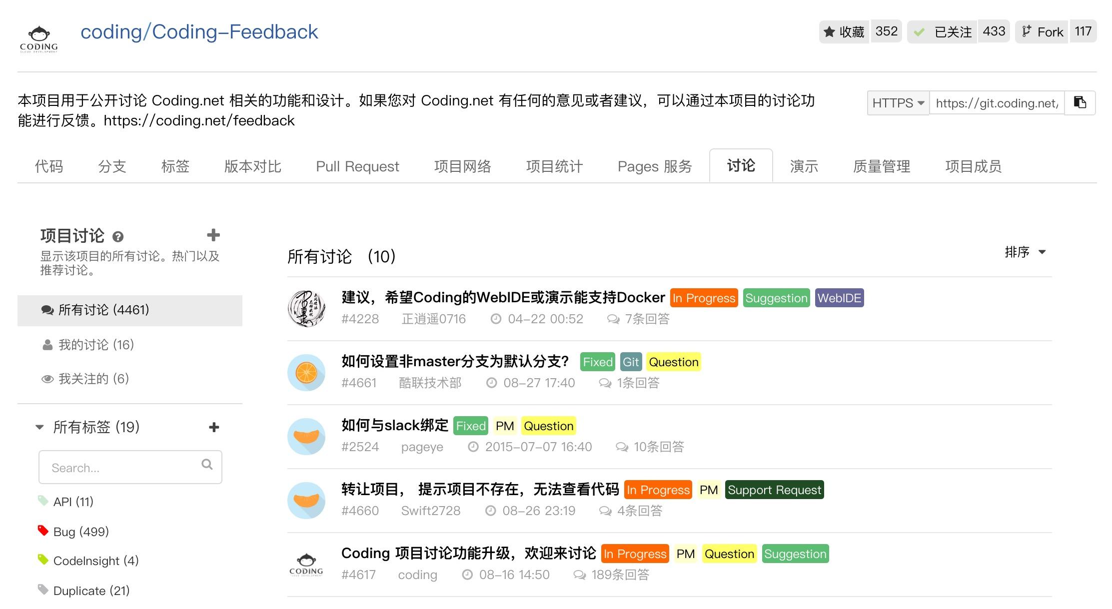 Coding 如何使用 Coding 开发 Coding - 知乎