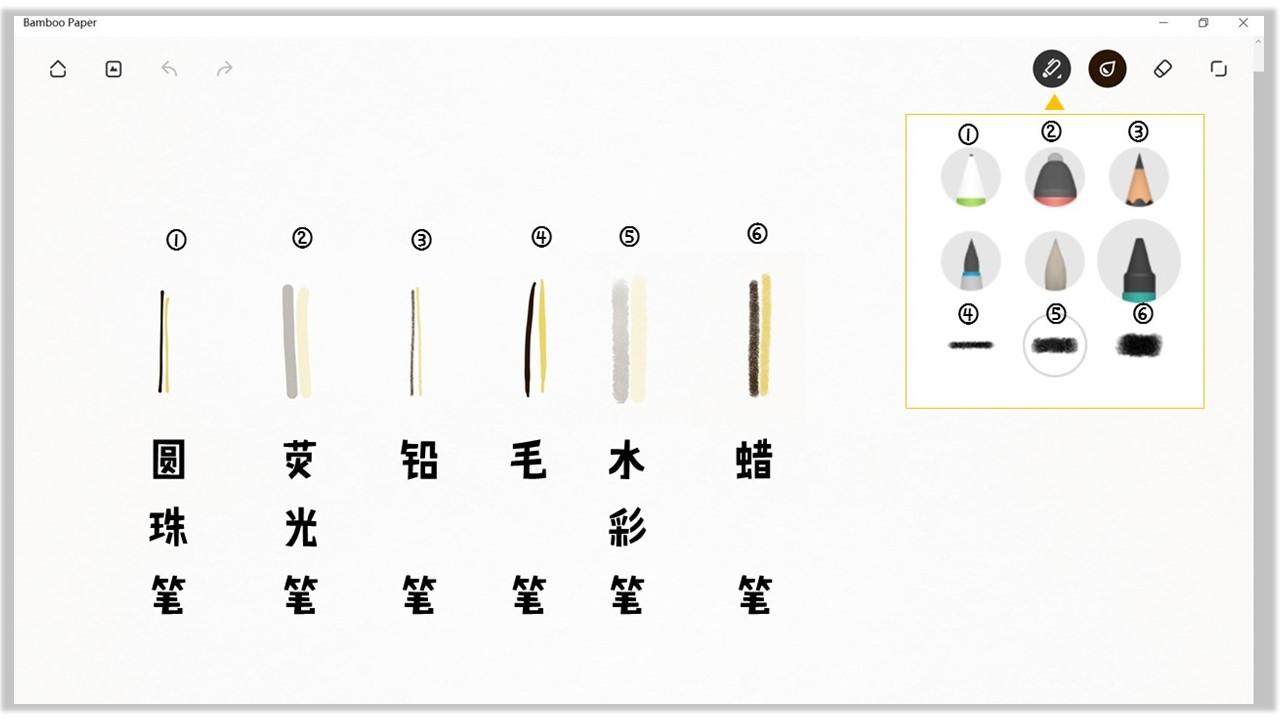 BambooPaper：媲美Paper 53的绘图APP - 知乎