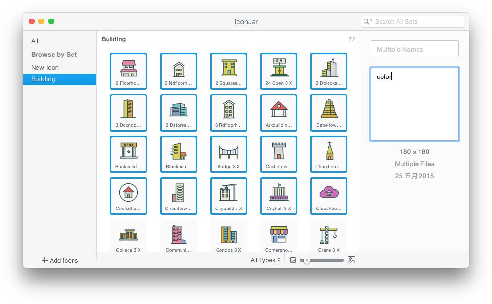设计师如何管理 icons 素材 - Iconjar - 知乎