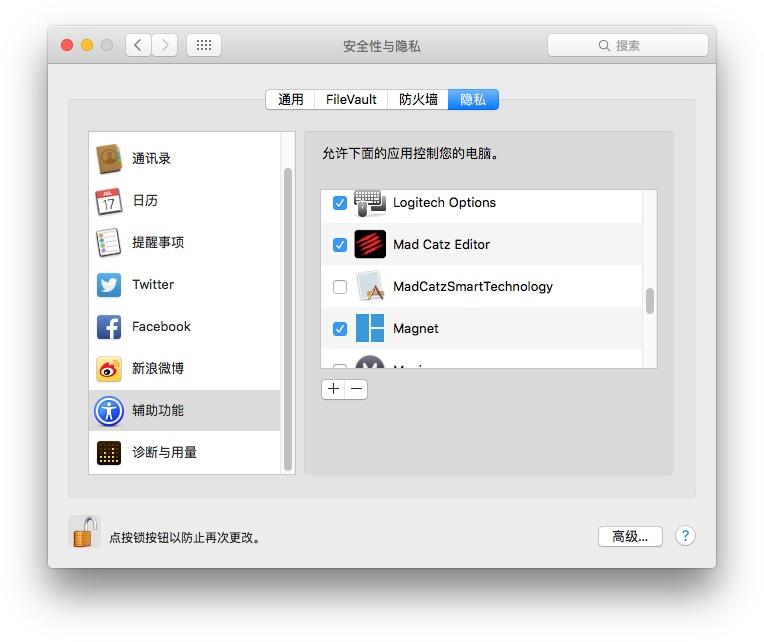 提升 Mac 窗口操作效率 Magnet 还是 Moom ？ - 知乎