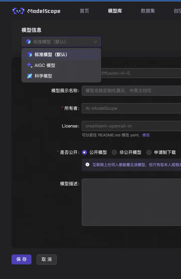 ModelScope魔搭社区发布月报 -- 25年11月_魔搭ModelScope社区-ModelScope魔搭社区