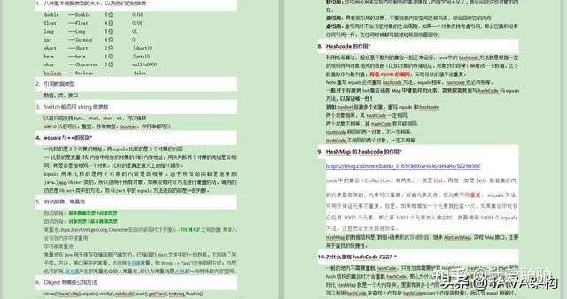 「Java岗」5年经验，7面阿里，“过五关斩六将”拿下P7 - 脉脉