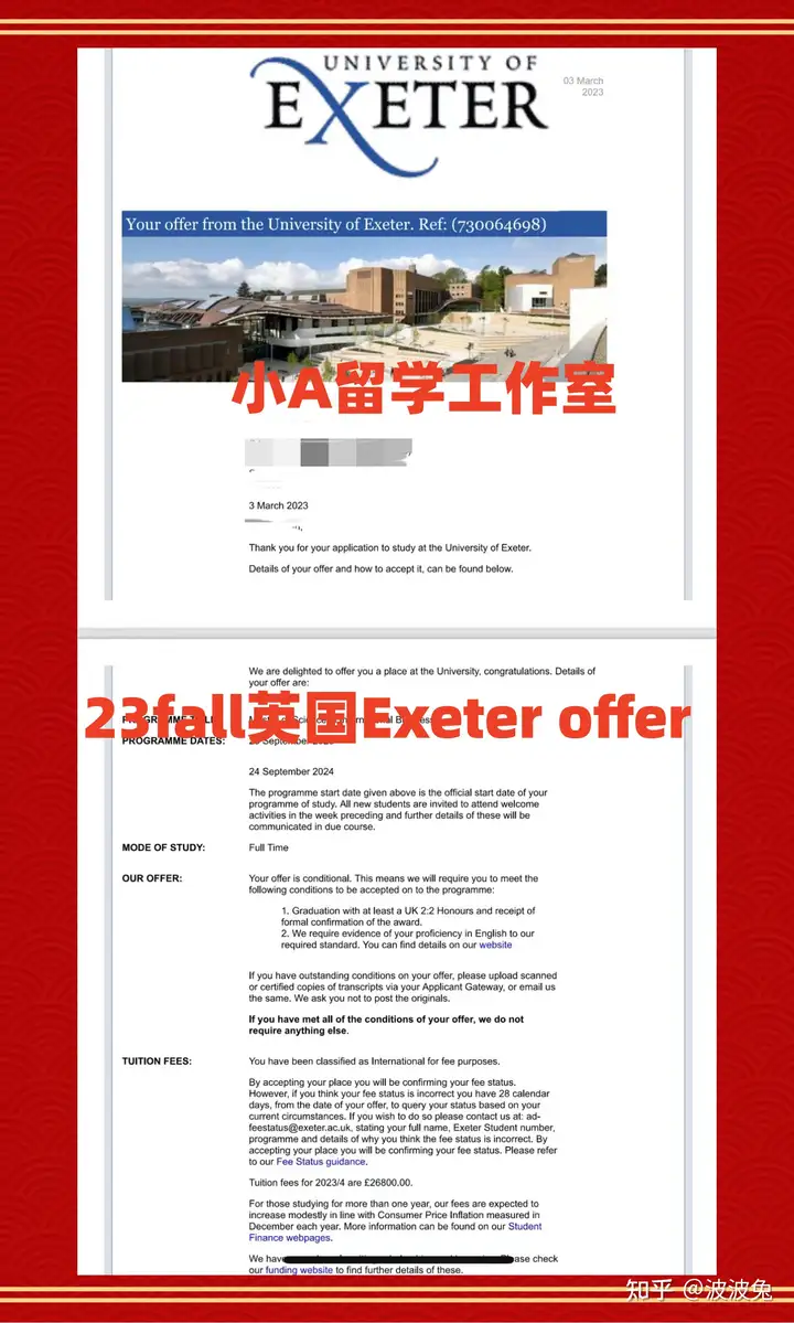 23fall英国留学申请offer - 知乎