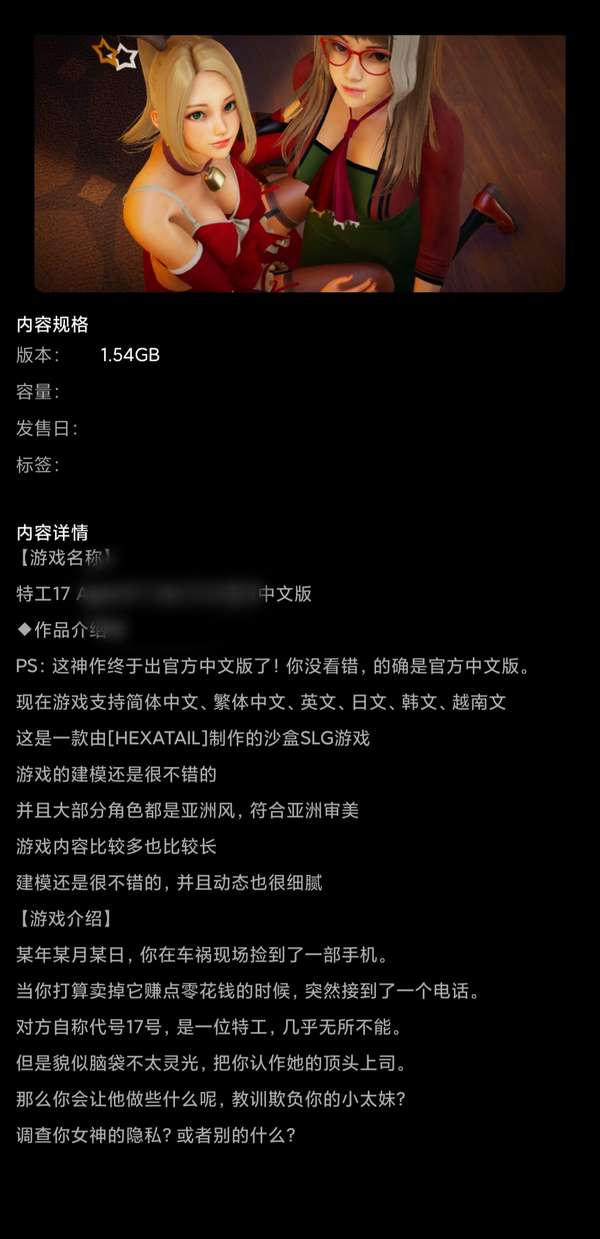 黄油吧 的想法: 亚洲风/沙盒SLG/3D剧情推荐 - 知乎