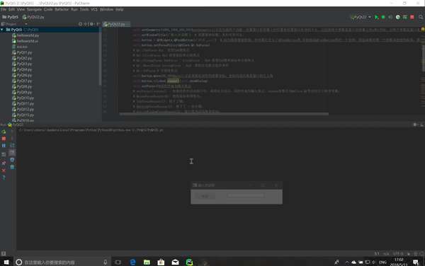 【Python】【PyQt5】对话框 - 知乎