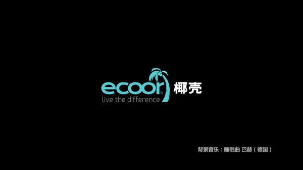 椰壳ecoor德国卧室专家 卧室专用空气净化器 - 知乎