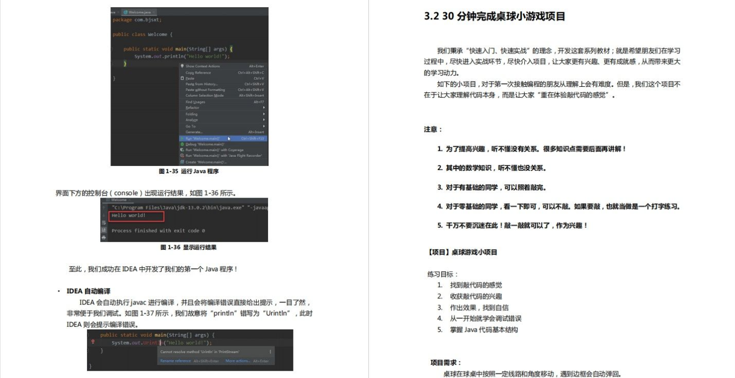 行啊！常年外包工作，刷完这份阿里P8手写的全套Java面试资料，竟面进了阿里 - 脉脉