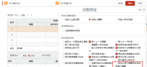 【广州用友GRP-U8Cloud】V11.21产品资讯-2022年7月快讯_广州市亿格科技有限公司
